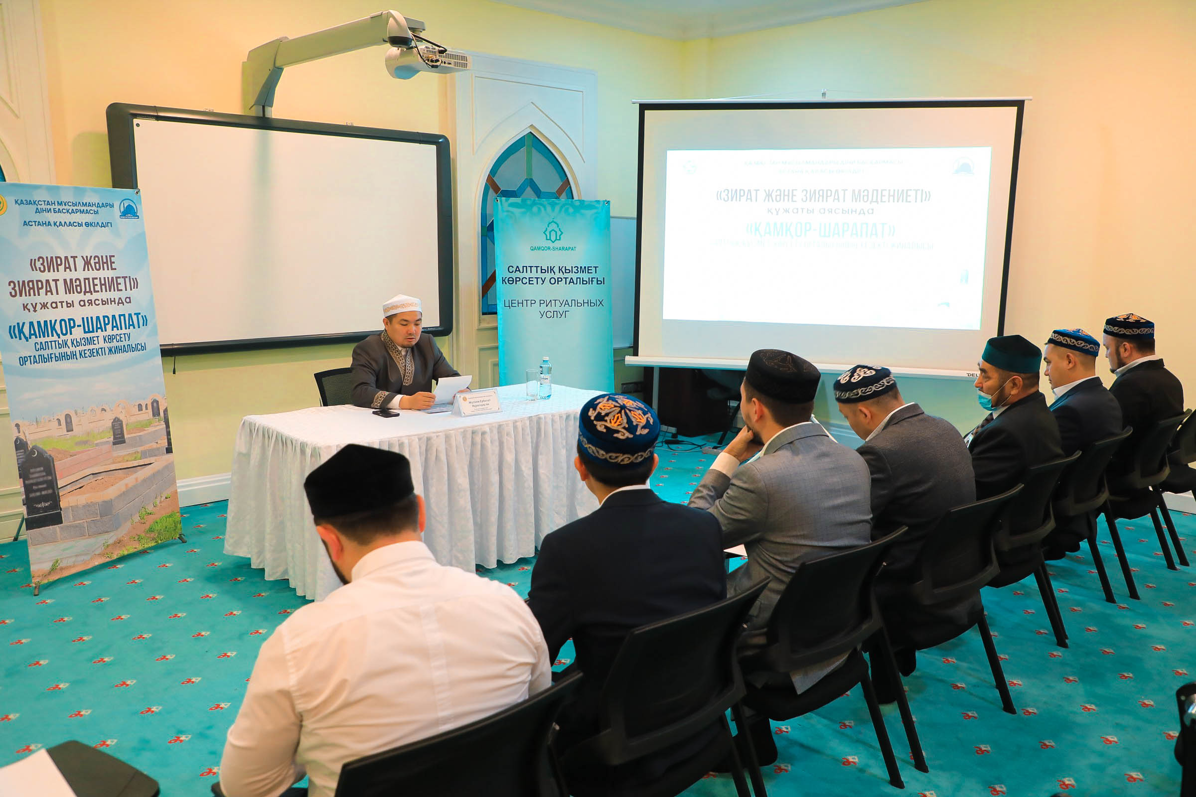 ЗИРАТ ЖӘНЕ ЗИЯРАТ МӘДЕНИЕТІН ҚАЛЫПТАСТЫРУ МӘСЕЛЕСІ ТАЛҚЫЛАНДЫ ...
