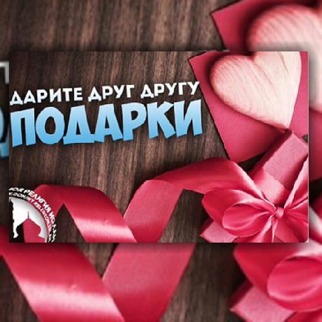 Что подарить на Курбан-байрам? - Официальный сайт Духовного управления ...