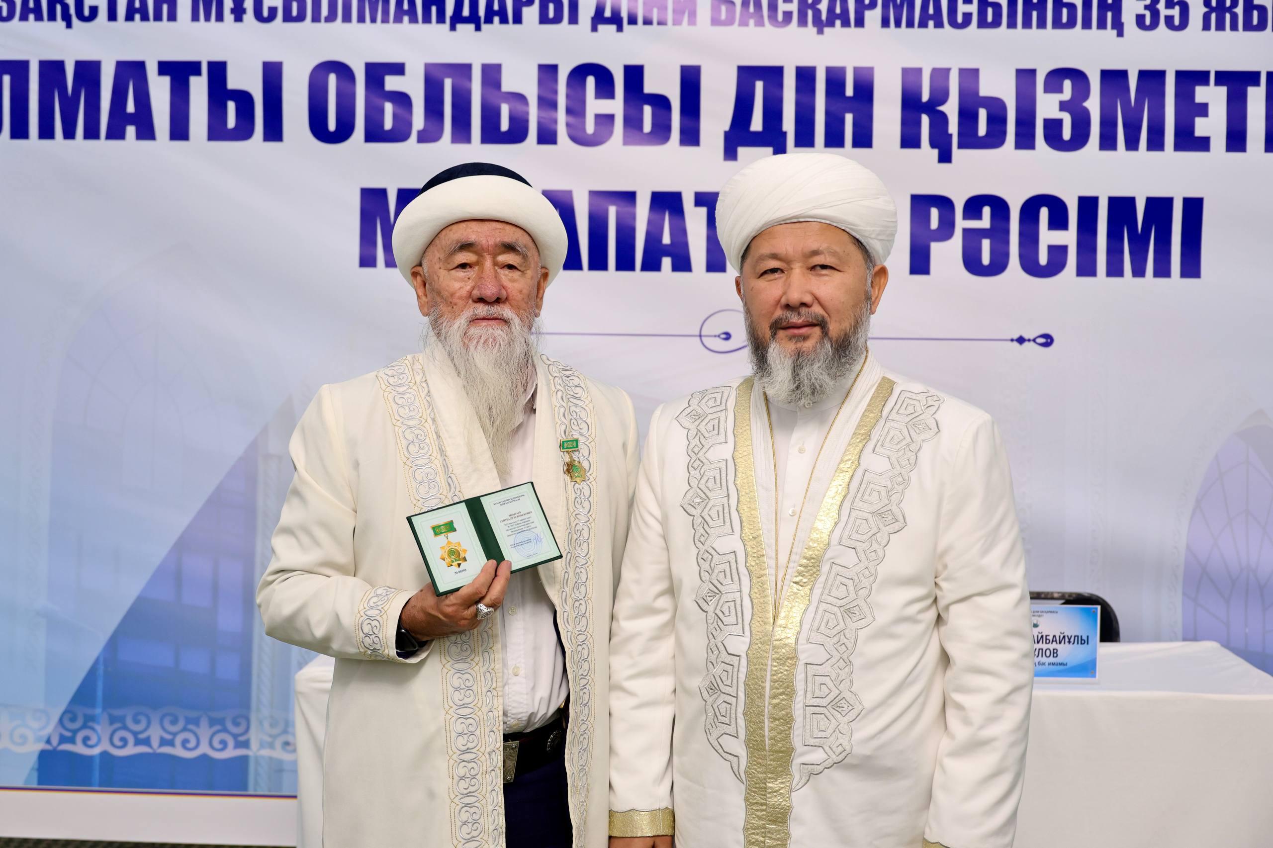 ИМАМЫ АЛМАТИНСКОЙ ОБЛАСТИ НАГРАЖДЕНЫ ЮБИЛЕЙНЫМИ МЕДАЛЯМИ - Официальный ...